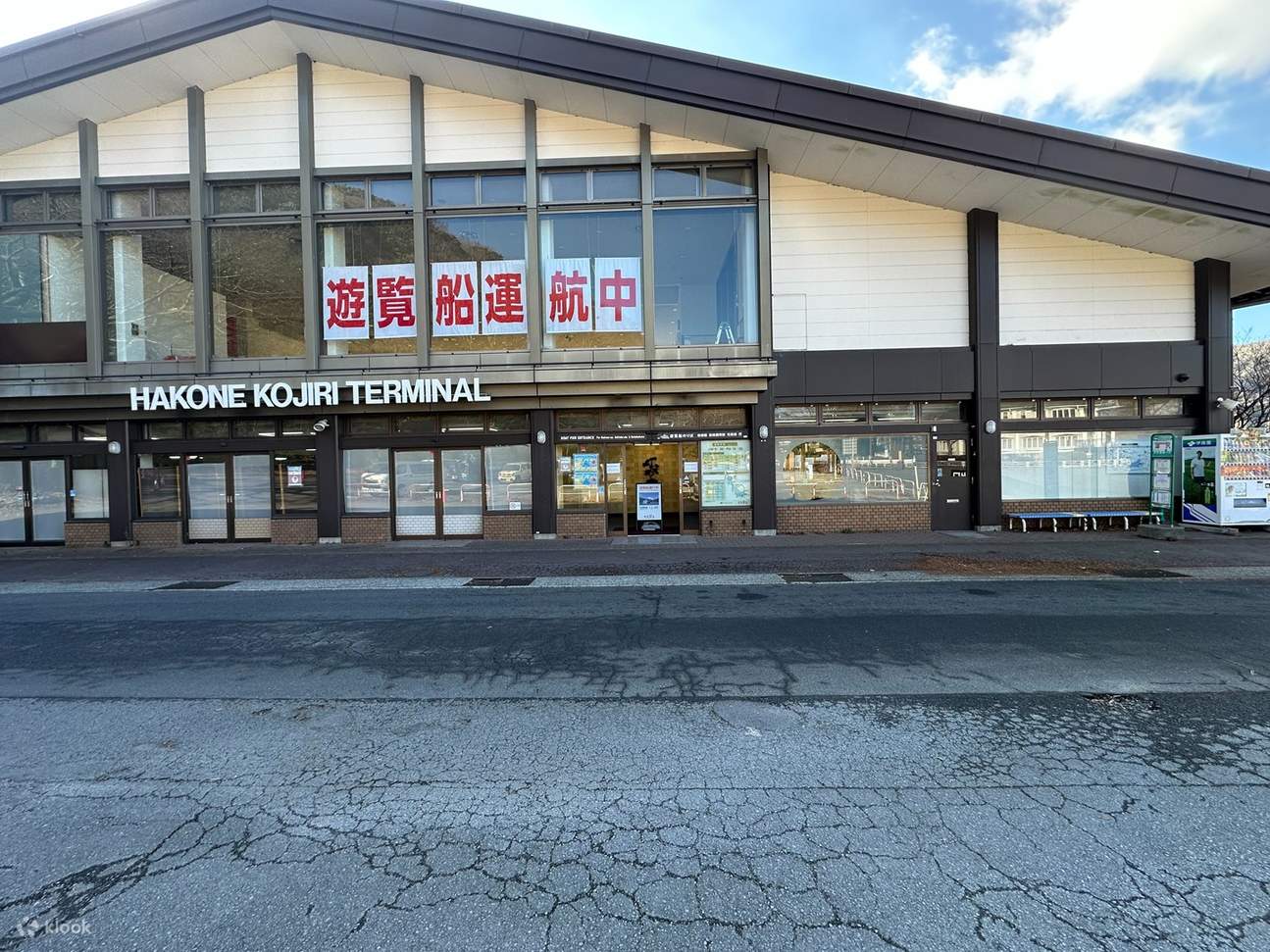 From Hakone or Lake Kawaguchiko Mt. Fuji Area Connection Bus Tour ...